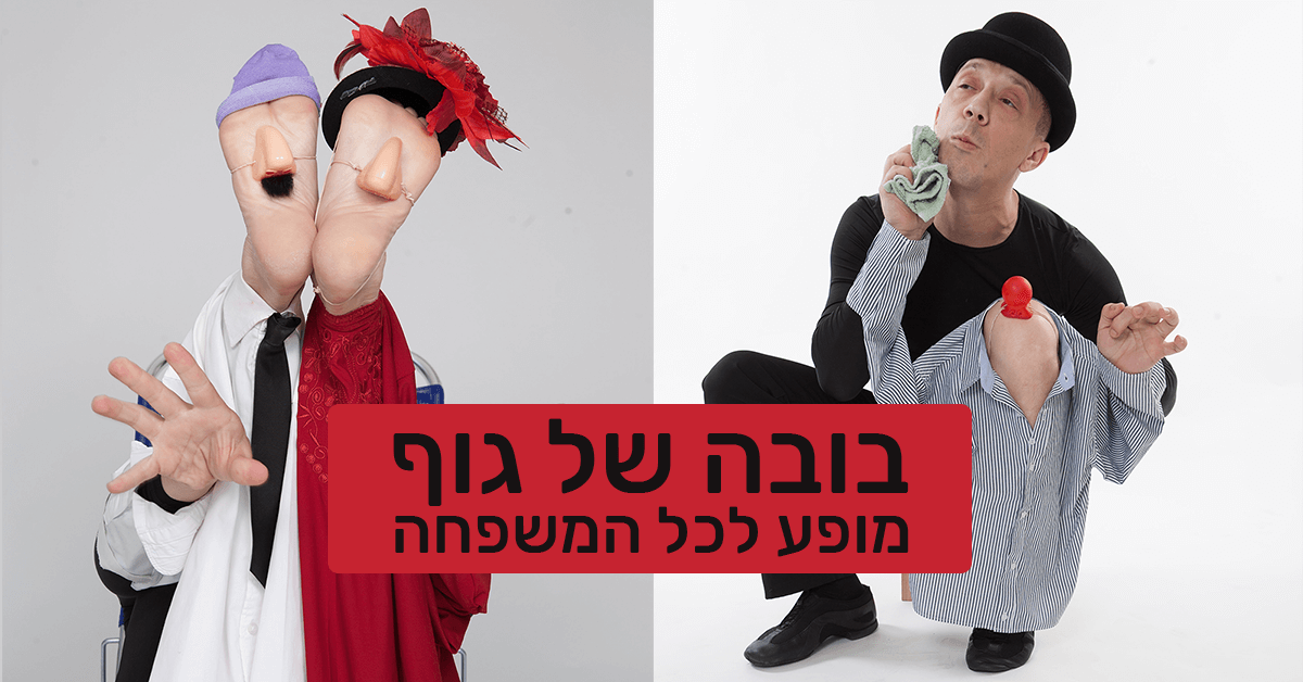 דף הבית - Leon Rom